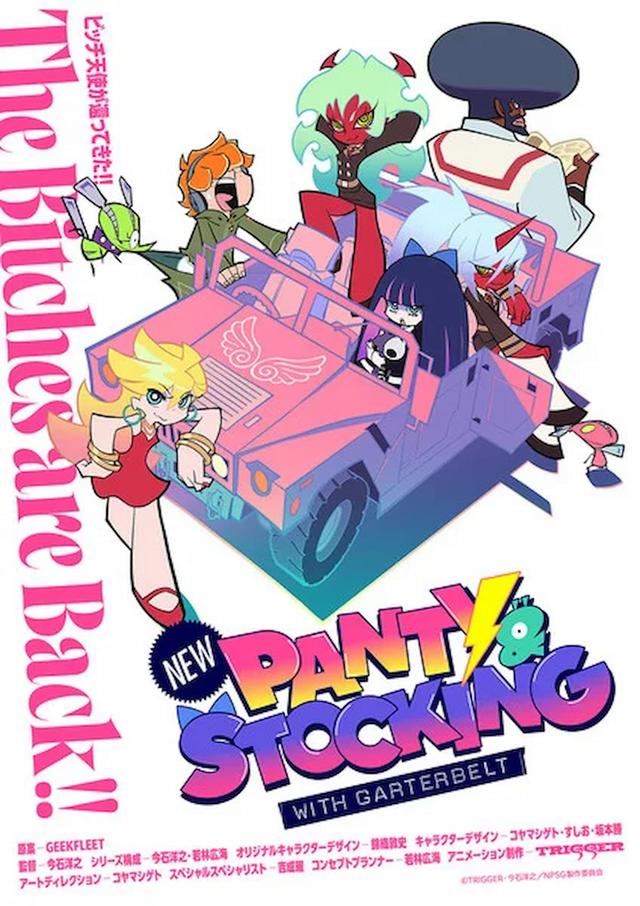 The Panty & Stocking with Garterbelt revival is real as the anime's ...